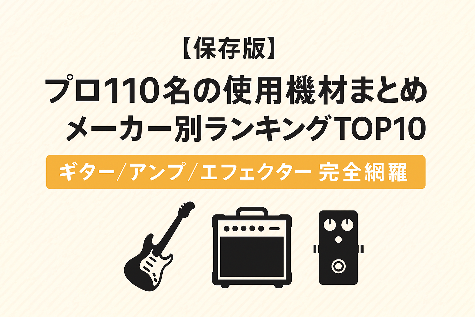 [Wes Borland] How to Recreate the Limp Bizkit Sound + Guitar Gear and ...